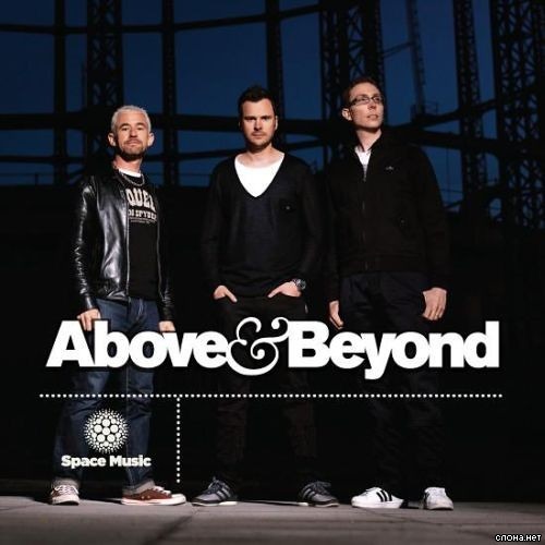 Stream Above & Beyond - Sun In Your Eyes (Daniel Kandi Remix) [Promo ... Stream Above & Beyond - Sun In Your Eyes (Daniel Kandi Remix) [Promo ...