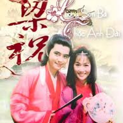 Stream [Cover] - [OST Butterflies Lovers ♥ ] - Kuai-le-ren-er- 快 乐 人 儿 ...