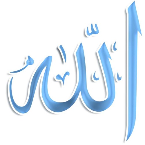 Stream Allah Badshah Allah Shahenshah by Sufiyana ishq | Listen online ...
