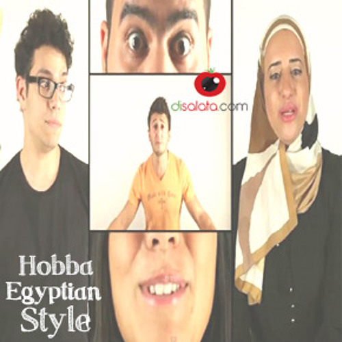 Stream Hobba Egyptian Style '' Disalata" | هوبا ايجيبشن ستايل - دى سلطة by Haitham Hamdy ...
