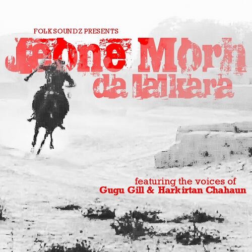 Stream Folk Soundz - Jeone Morh Da Lalkara (Movie Dialogue Montage 2 ...
