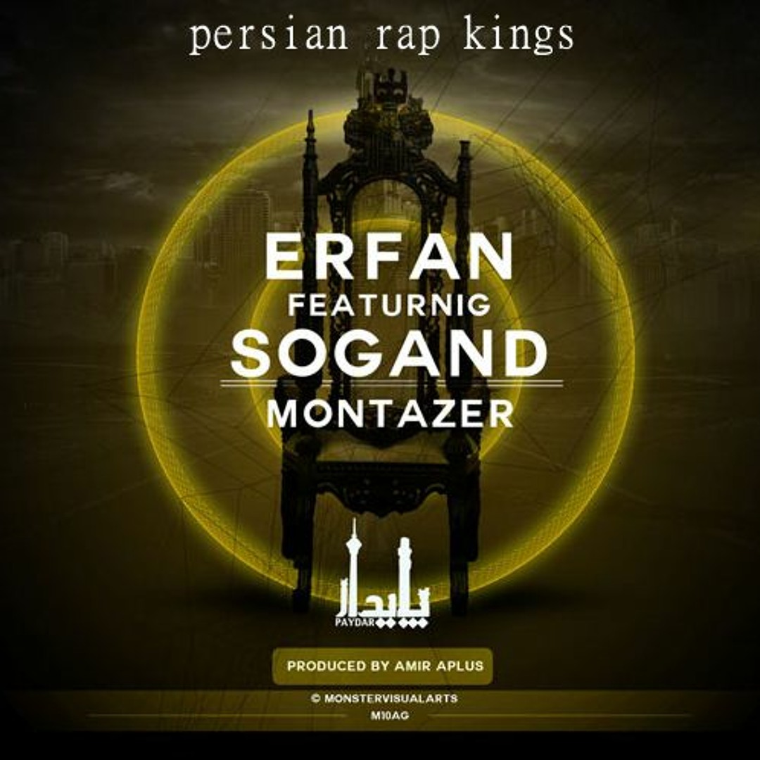 Stream Erfan Ft Sogand - Montazer-persian rap kings by persian rap ...