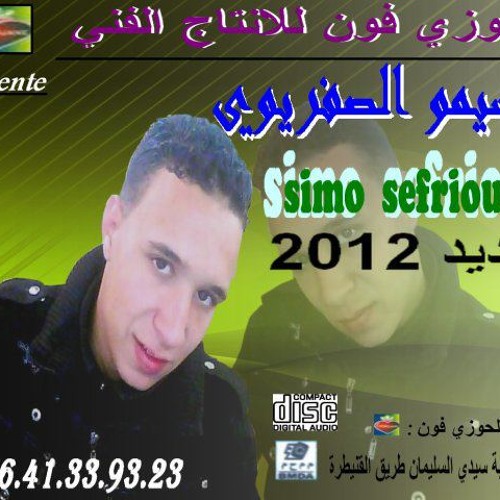 Stream Ournia 2 by Cheb Simo Sefrioui | Listen online for free on ...