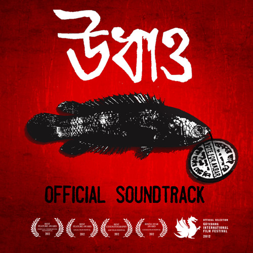 Stream Rapper ovi | Listen to Lal miah is king of bangla rap playlist ...