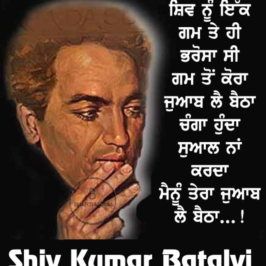 Stream nav62 | Listen to Shiv kumar batalvi playlist online for free on ...