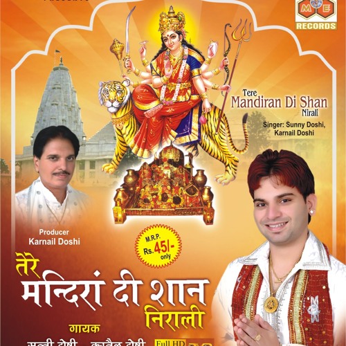 Stream Nachhna Sari Raat by Sunny Doshi Singer | Listen online for free ...