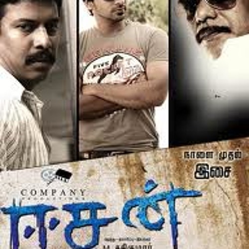 Stream Meyyana Inbam by anc9991 | Listen online for free on SoundCloud