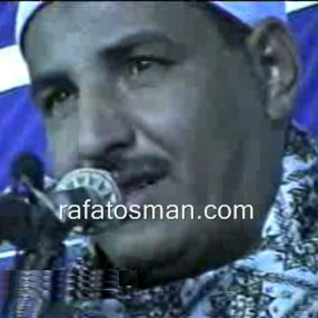 Stream الحلفاوي ~ وقال يا اسفي على يوسف by samer swafta | Listen online for free on SoundCloud