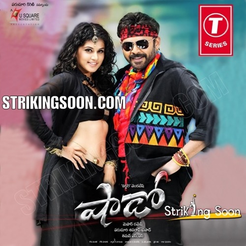 Telugu songs online store