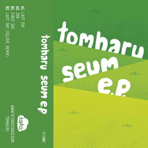 Stream tomharu - last day (felisie remix) by Teto Records | Listen online for free on SoundCloud
