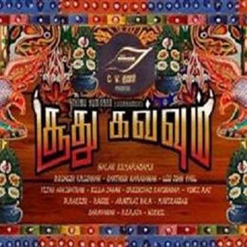 Stream Soodhu kavvum SINGLE TRACK.. ORIGINAL (KAASU PANAM) by MGUN ...