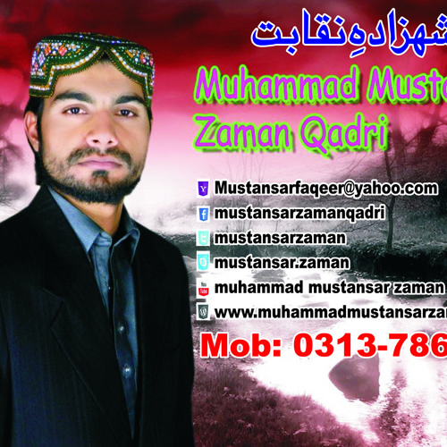 Stream CHAMAN CHAMAN KALI KALI ALI ALI ALI ALI by MUHAMMAD MUSTANSAR ...