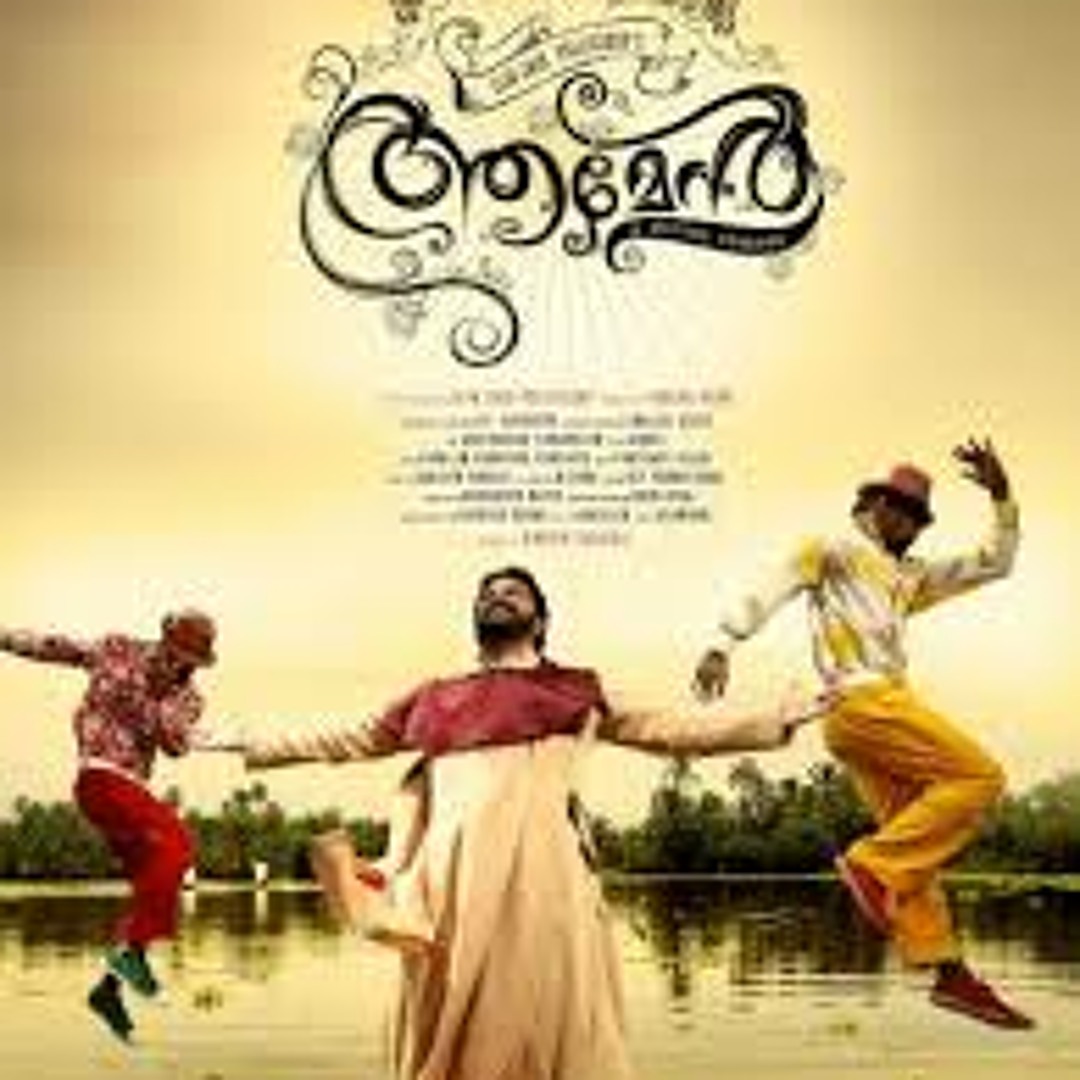 Stream Jithin Joshy | Listen to Malayalam melodies playlist online for ...