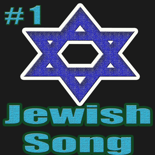 Stream episode #1 Jewish Classic Rock Style Funny Ringtones by Funny ...