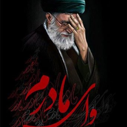 Stream Abulfazal | Listen to Persian noha playlist online for free on ...