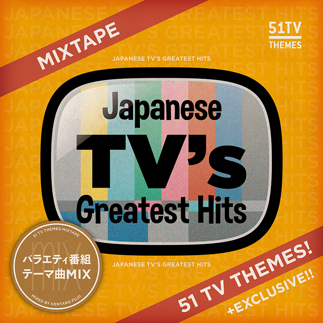 Stream Japan Boys | Listen to japanese Tvs greatest hits playlist ...