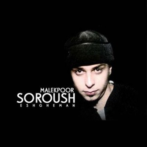 Soroush