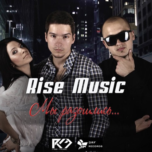 Stream RISEX - Мы разошлись by RISEX aka Rise Music | Listen online for ...