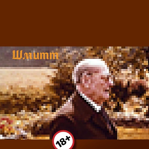 Stream Презентация журнала «Логос»: Карл Шмитт by user365995368 ...