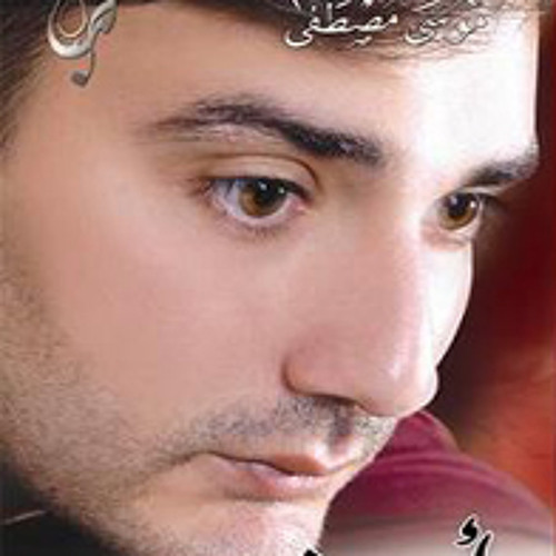 Stream Roqaya Hegazi | Listen to Mousa Mustafa playlist online for free ...