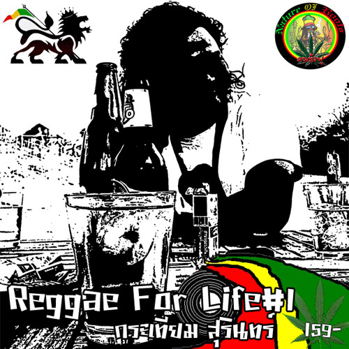 Stream Konhuafuu | Listen to Reggae for life playlist online for free ...