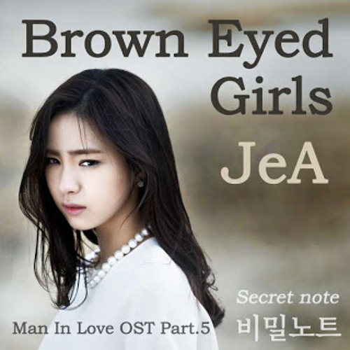 Jea Brown Eyed Girls