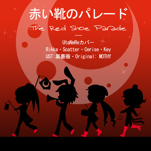 Stream 【UTAUカバ－】The Red Shoe Parade【UtaNeRe+1】 by hyperHurricane ...
