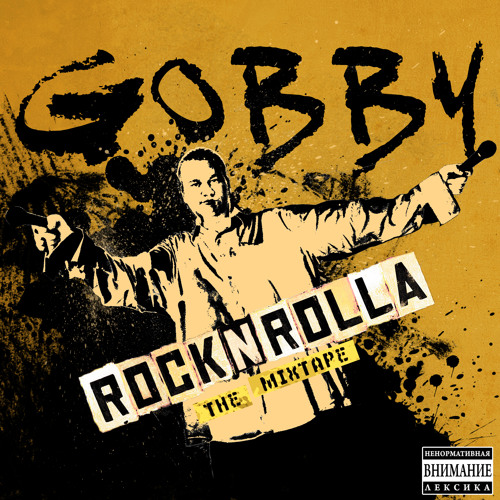 Stream Возвращение легенды by Gobby | Listen online for free on SoundCloud