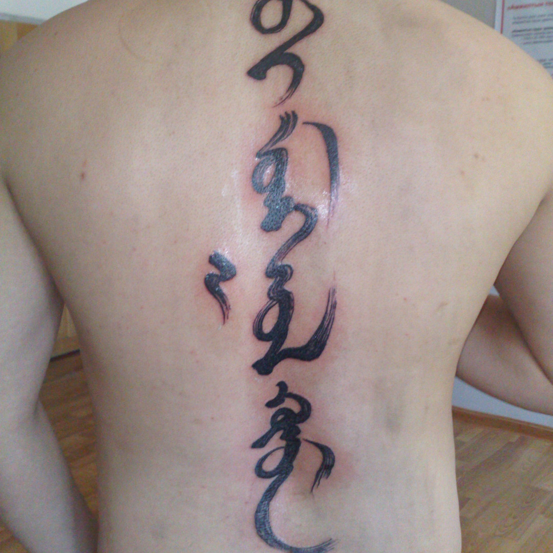 Stream Ice top feat Haagii - Hairtiig mini dahin amiluulaach by ...