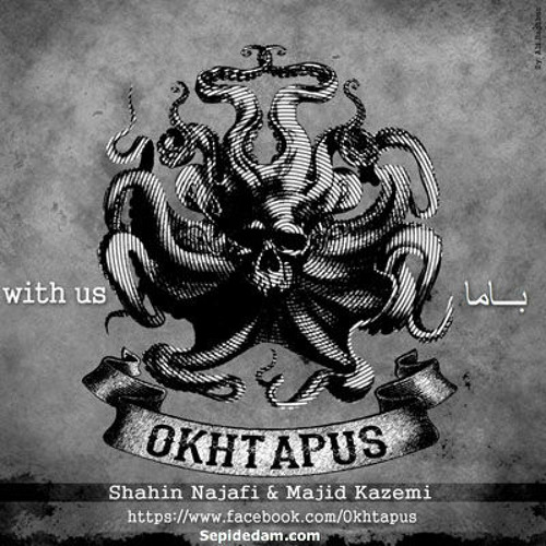 Stream Okhtapus(Shahin Najafi & Majid Kazemi) by Sepidedam 5 - سپیده دم ...