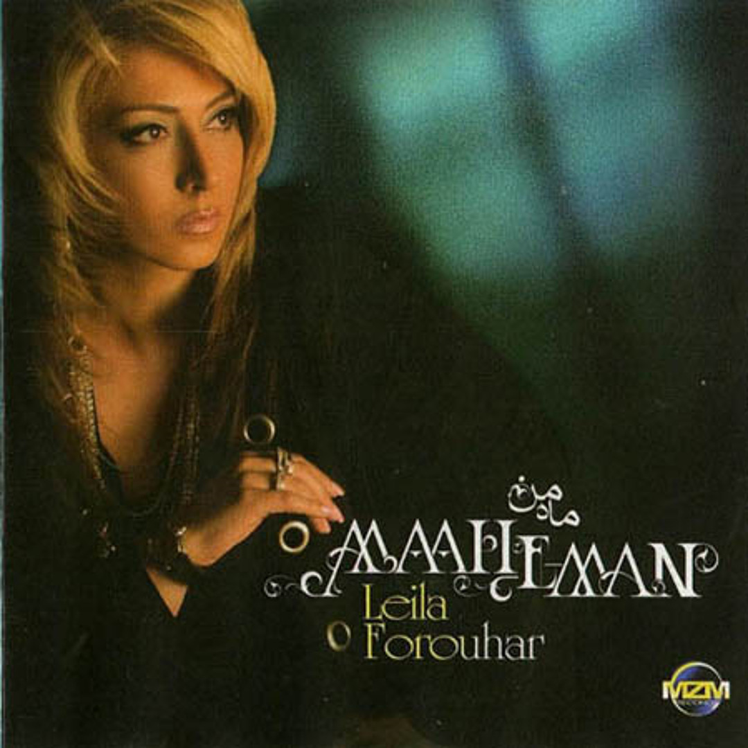 Stream Leila Forouhar Be Joone To به جون تو by leila forouhar | Listen ...