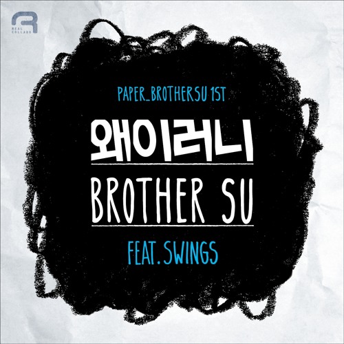 Stream Brother Su - Why Are You Being Like This (Feat. Swings) by ...