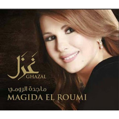 Stream Magda El Roumi - Wa'adtouka by Wabbow | Listen online for free ...