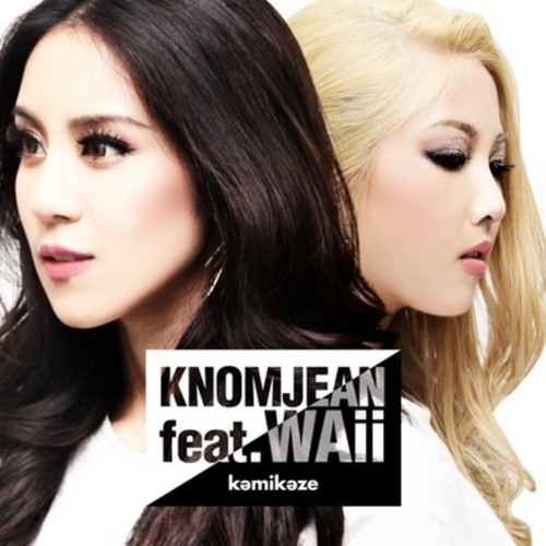 Stream low_shiow_lin | Listen to thai song playlist online for free on ...