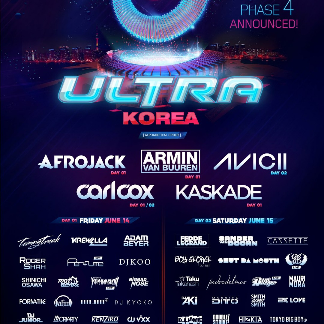Stream Massive Ditto live @ CarlCox Stage, UMF Korea 2013 by Massive Ditto | Listen online for ...