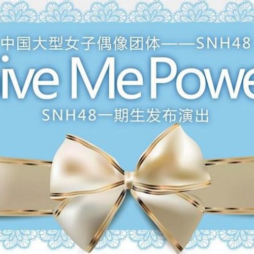 Stream SNH48 - Heavy Rotation ORIGINAL CD GMP by fsnh48 | Listen online ...