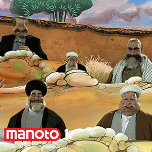 Stream Shabake Nim - MadreseyeNezaam by Manoto من‌ و تو | Listen online ...