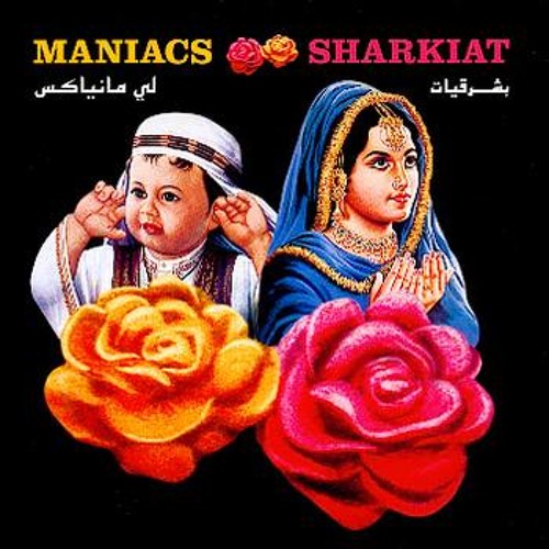 Stream Andrew Atef Aziz | Listen to maniacs vs sharkiat music playlist ...