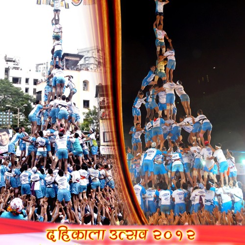 Stream Jai Jawan govinda pathak theam song Rowdy Mix dj 2012 from RAM ...