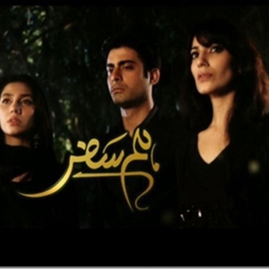 Stream Humsafar [OST] Hum TV - Full Song - Qurat-ul-Ain Baloch (QB) by ...
