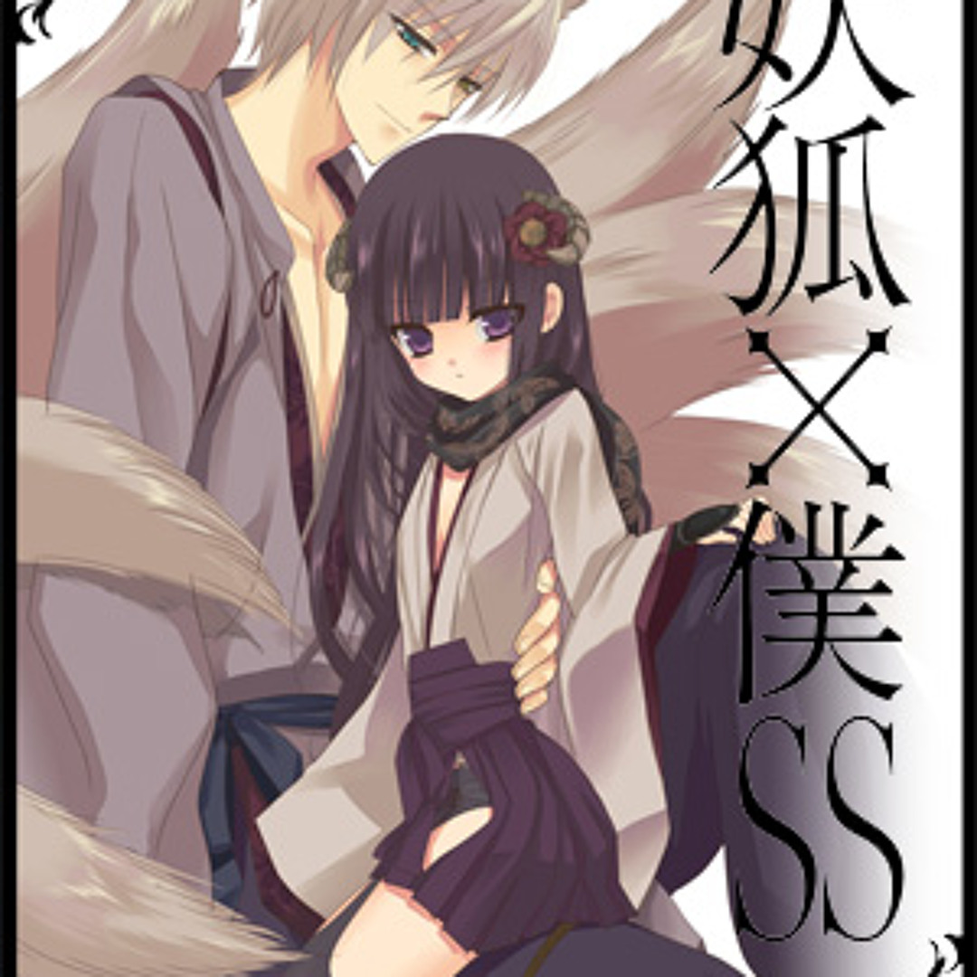 Stream *(Oo)* Azu-Nyan *(oO)* | Listen to Inu X Boku Ss playlist online for free on SoundCloud