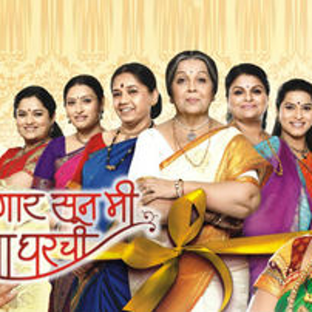 Stream Honar Soon Mi Hya Gharachi by Nilesh Moharir | Listen online for ...