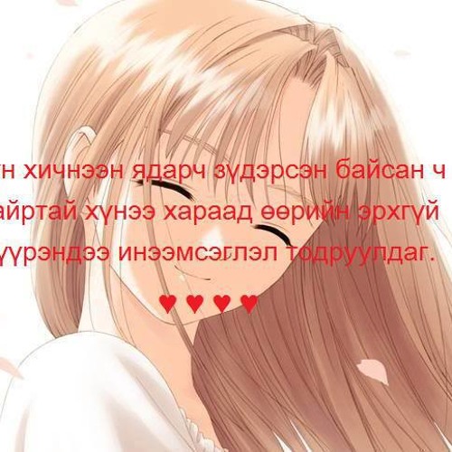 Stream Mechita Mechita | Listen to buya playlist online for free on ...