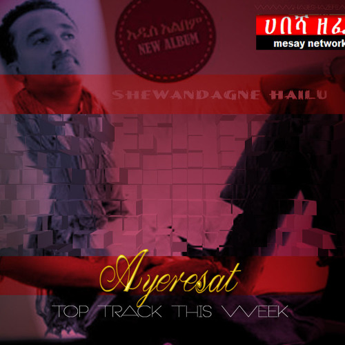 Stream Shewandagne Hailu -- Ayeresat HD by Kosty HD Music | Listen ...