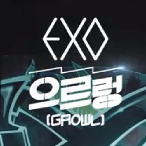 Exo Growl Logo