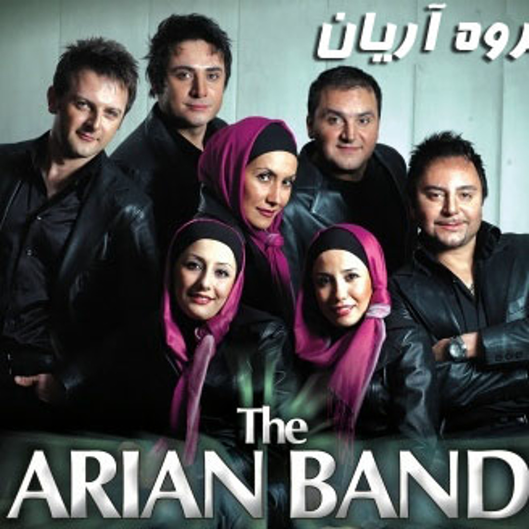 Stream Minoo Yazdan | Listen to Aryan band-parvaz playlist online for ...