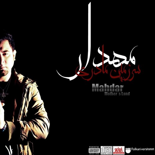 Stream Mahdar - Sarzamine Madari by Mahdar | Listen online for free on ...