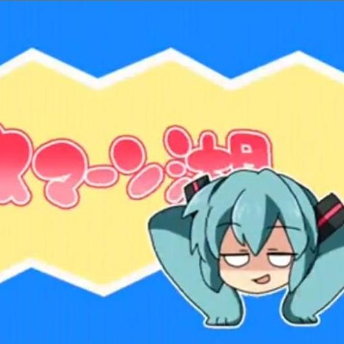 Stream 【VOCALOID】オマーン湖 feat.さとうささら【Cover】 - Omanko by hikarup | Listen ...