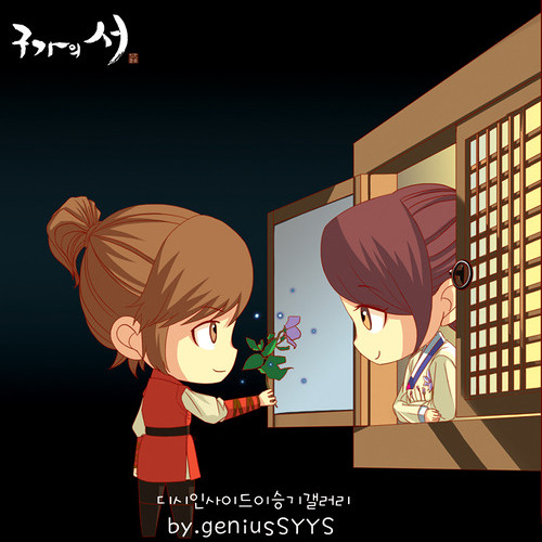 Stream user896190274 | Listen to 4Men - Only You (너 하나야) [Gu Family Book OST Part.7] playlist ...