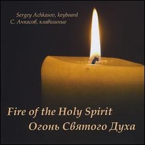 Stream 01 Fire of the Holy Spirit by Jill Conklin Achkasova | Listen ...